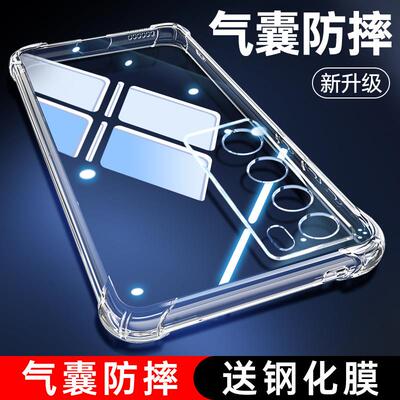 适用华为Nova7手机保护壳nove7se防摔novo7Pro保护套Note7es全包n7透明navo外壳nava75g新款por曲面屏P男5g女
