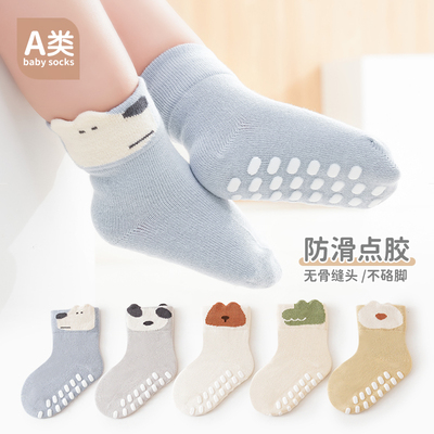 a类纯棉宝宝防滑地板袜无骨