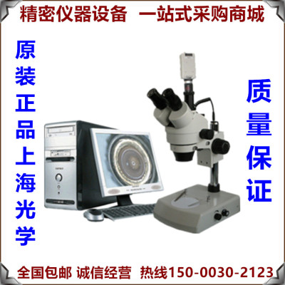 上海光学XTZ-V实体图像显微镜体