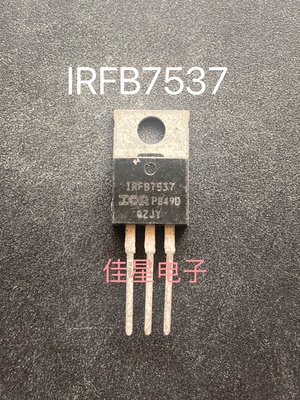 IRFB7537 IRFB7537PBF 原装拆机 直插TO-220 进口场效应管MOS管
