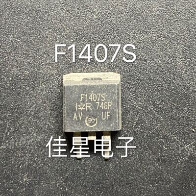 原装进口拆机原字 F1407S IRF1407S F1407S TO263贴片场效应/测好