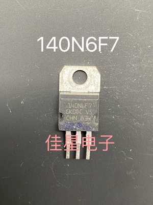 原装拆机 STP140N6F7 TO-220 MOS管 直插功率MOSFET三极管