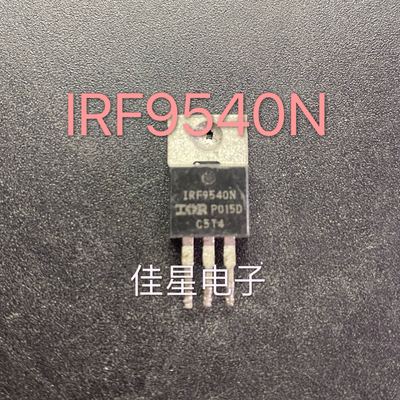 原装拆机 场效应 IRF9540N F9540N 大芯片 23A 100V 测好可直拍