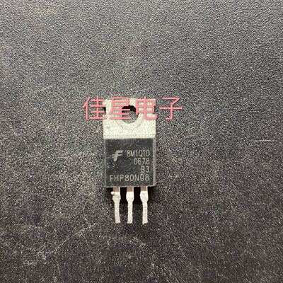原装拆机场效应 FHP80N08 控制器三极管 80A80V可直拍