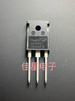 60T65PES IGBT 单管 AC220 单相逆变焊机 手工焊 功率管 60A 650V