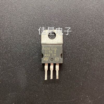 原装拆机进口 P40NF10 场效应管控制器三极管 40N10