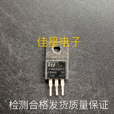 原装进口拆机 SSS4N60B P4NK60ZFP 4N60 电源场效应管 充电器常用