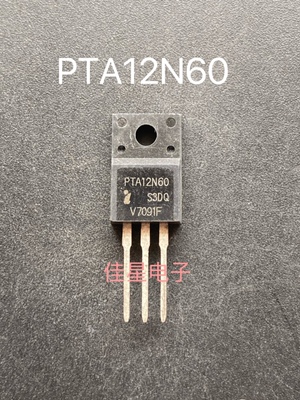 MOS管 PTA12N60 12N60 TO-220F 12A 600V 全新原装场效应管