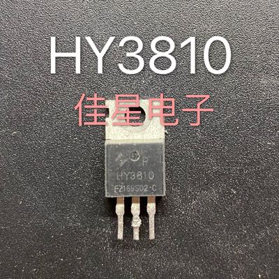 HY3810 HY3810P原装拆机场效应 控制器 180A100V 大芯片 可直拍