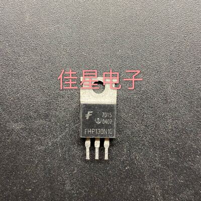 FHP130N10 原装拆机场效应 控制器三极管 130A100V 可直拍
