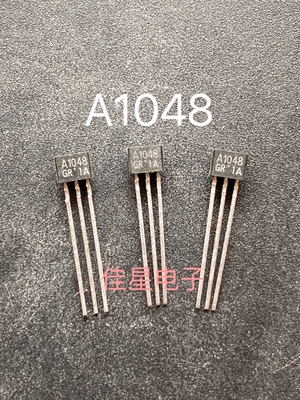 2SA1048 2SC2458 GR 一对起卖 TOSHIBA 东芝 A1048 C2458 金嗓子