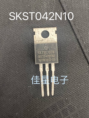 进口原装 SKST042N10N2 TO-220 大功率三极管 160A100V