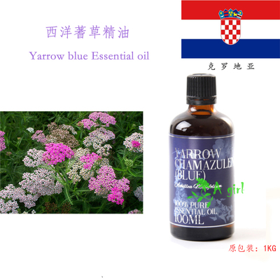 现货西洋蓍草单方精油单方精油