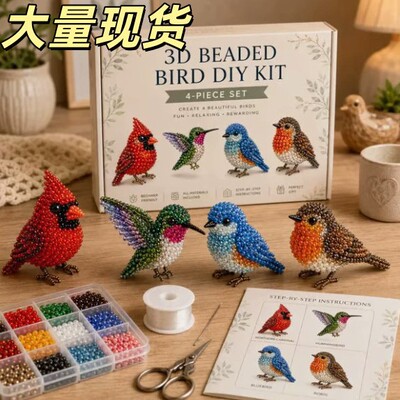 Tiny 3d Beaded Animal Diy Kit Mini 3d Beaded Animal Diy Set