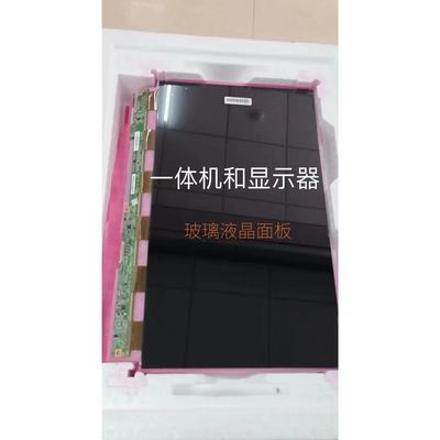 PN215CT01 PN238CS02 SG215B05 M238HCA-P3B M238HVN01液晶玻璃