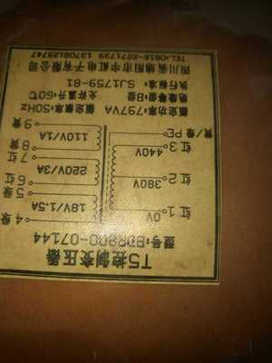 T5控制变压器BDR800-07144 0V380V440V转18V220V110V 厂家定做
