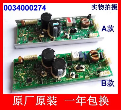海尔洗衣机驱动功率模块E303981
