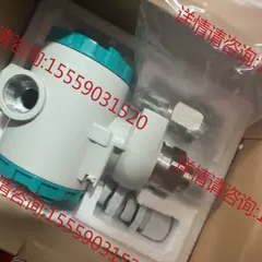 上海望源测控仪表设备有限公司压力变送器WP401A-2G24E2M3SJ