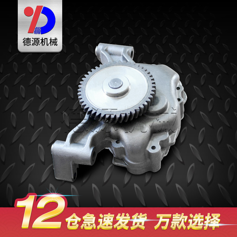 罐混凝搅拌车汽配件三一广汽上海日野P11C发动机机油泵S1511E0120_虎窝淘