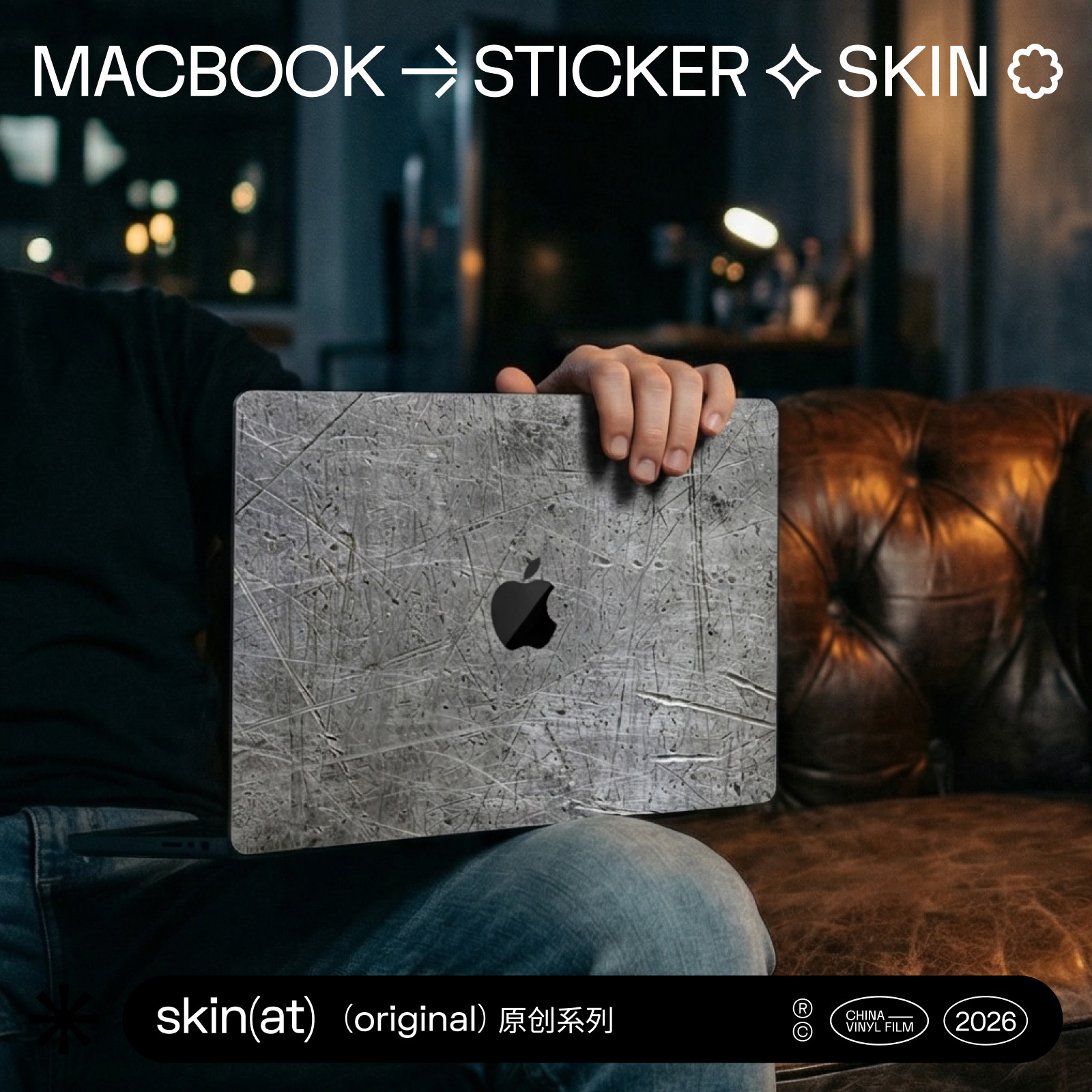 SkinAT 适用于MacBook Air贴膜笔记本外壳贴苹果电脑贴纸Mac贴膜