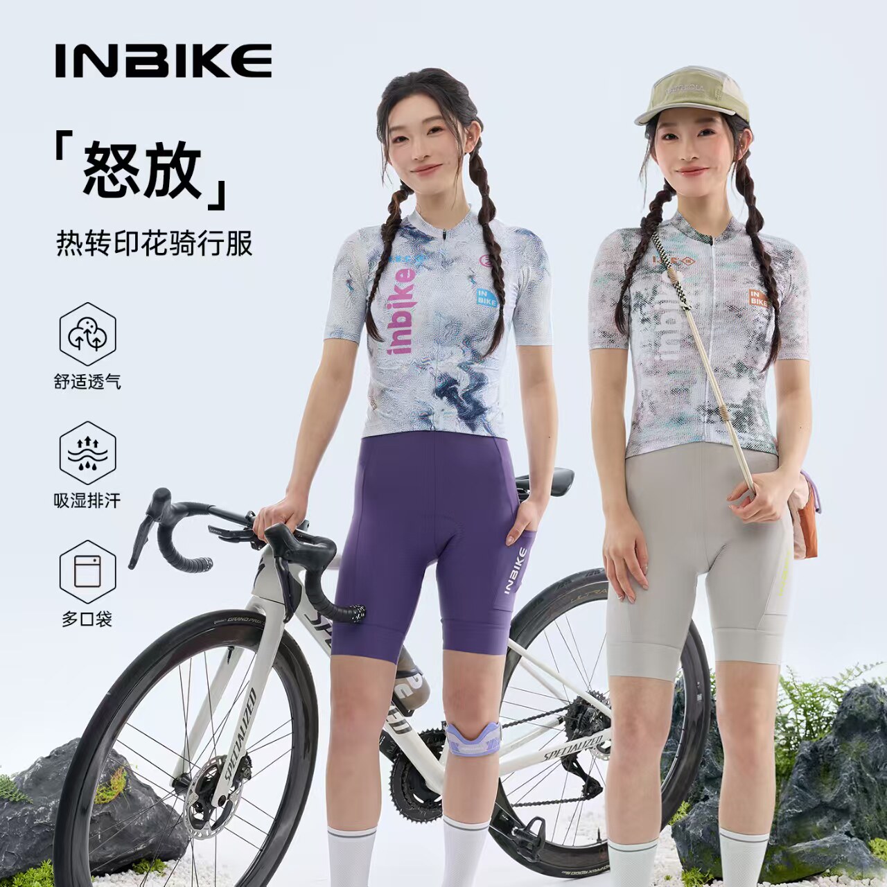 INBIKE骑行服26新款短袖女春夏上衣显瘦透气排汗公路车自行车怒放