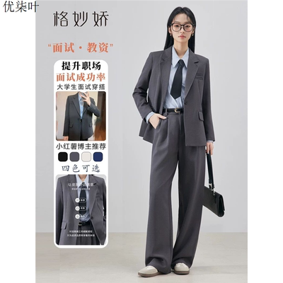 灰色西装套装女职业正装大学生面试穿搭气质高级感西服外套工作服