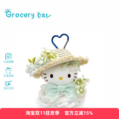 hellokitty包包挂件哈喽kitty