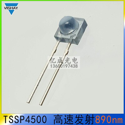 TSSP4500 高速红外发光二极管890nm高斯双异质 侧面发射红外对管