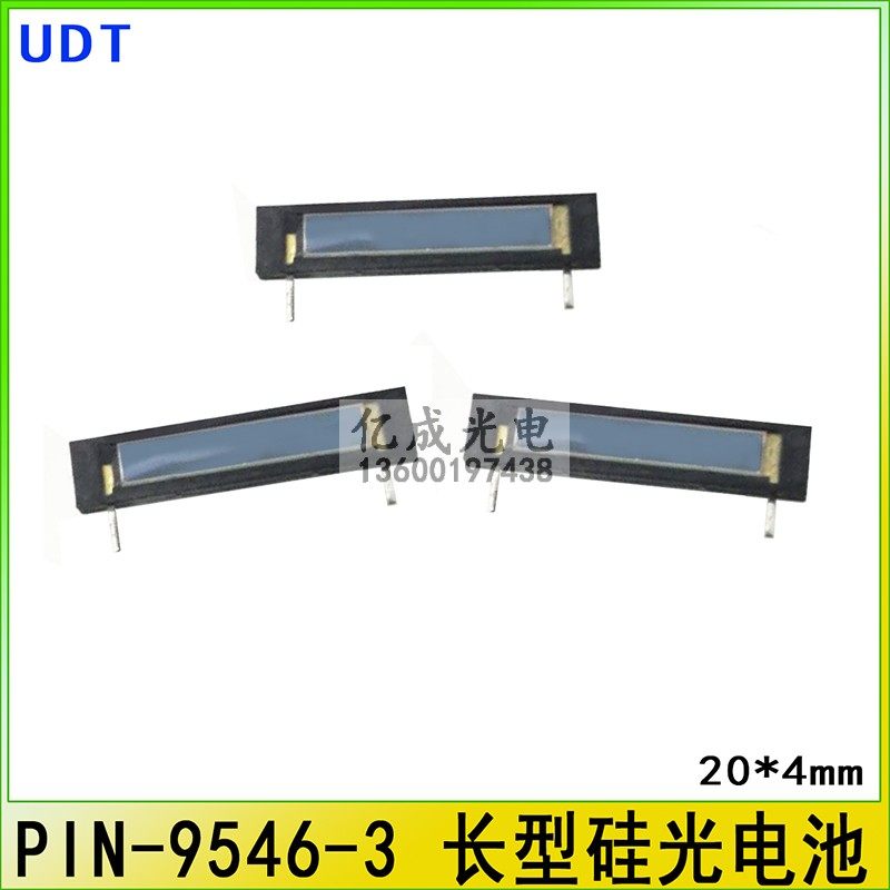 PIN-9546-3长条硅光电池3*15晶硅传感器单晶探测器msd12431_虎窝淘