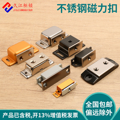 发斯发五金门吸现货量大优惠