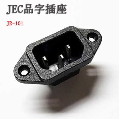 JEC电源插座JR-101插座10A