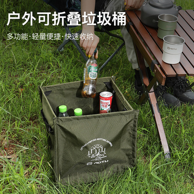 27L户外折叠垃圾桶大容量战术箱