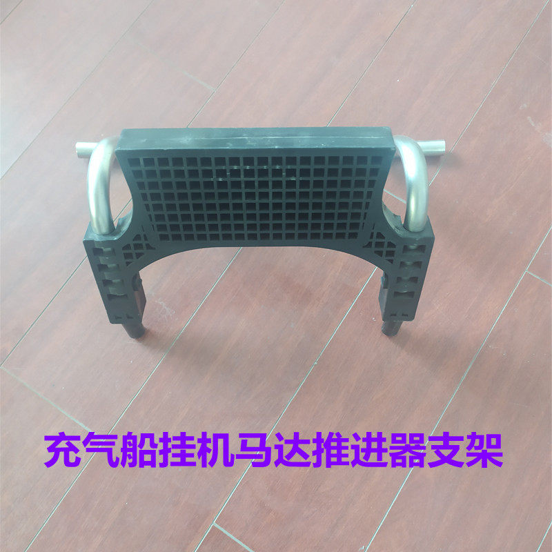 手摇动螺旋浆推进器手摇马达充气船用船尾机浮筒钓鱼船手动橡皮艇