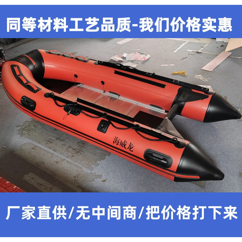 充气橡皮艇铝合金地板防汛救援冲锋舟钓鱼路亚充气船钓鱼船皮划艇