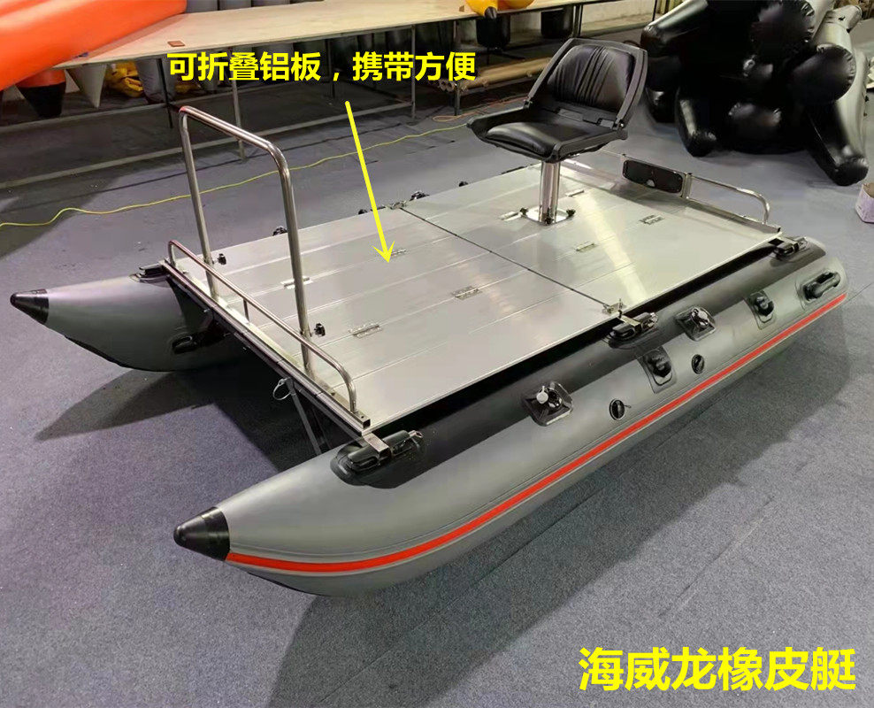 充气钓鱼平台船路亚钓鱼座椅船双浮筒钓鱼平台充气魔毯平板皮划艇