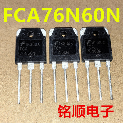 新货 FCA76N60N 场效应管76A/600V  TO-3P封装