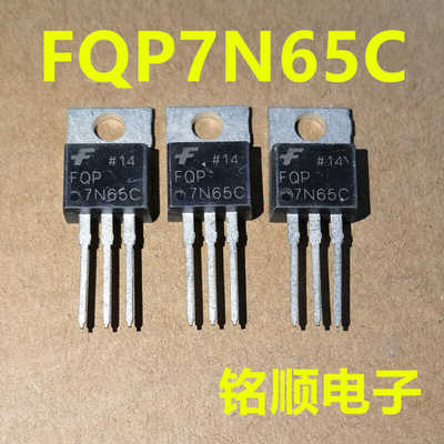 新货 FQP7N65C  FQP7N60C  场效应管  TO-220封装