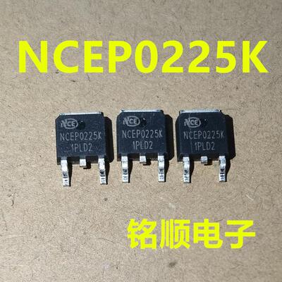 新货 NCEP0225K  场效应管25A/200V  TO-252封装
