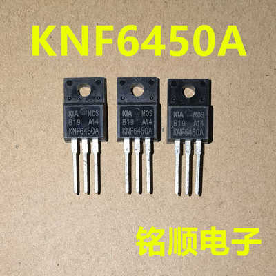 新货 KNF6450A  场效应管13A/500V  TO-220F封装