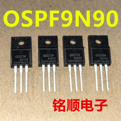 新货 OSPF9N90  OSPF9N90S 场效应管9A/900V  TO-220F封装