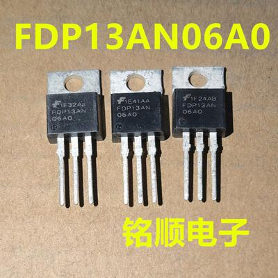 新货 FDP13AN06A0 场效应管62A/60V  TO-220封装