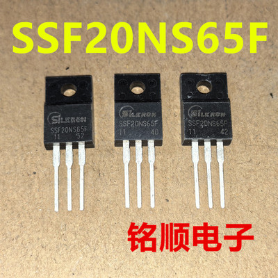 新货 SSF20NS65F 场效应管20A/650V  TO-220F封装