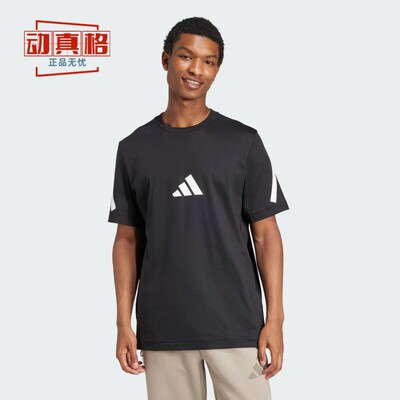 阿迪达斯男装2025夏季款黑标制服凉感透气运动休闲短袖T恤JC7920