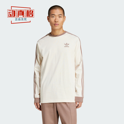 阿迪达斯三叶草男装2025春季纯棉休闲条纹运动长袖宽松T恤JN7022