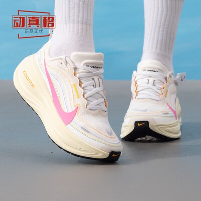 耐克女子VOMEROPLUS缓震跑步鞋