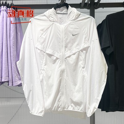 耐克男子2025夏季新款户外拒水跑步运动防晒衣夹克外套HV4549-100