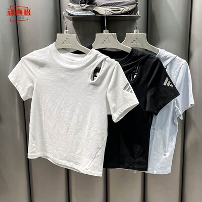 adidas女夏季镂空透气短袖T恤