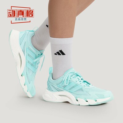 阿迪达斯2026夏男女清风缓震跑鞋