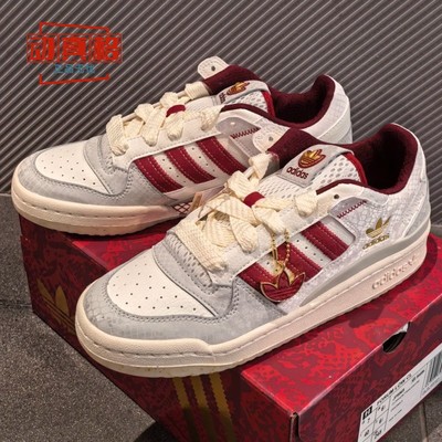 三叶草2025春季新年款经典板鞋