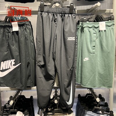 Nike耐克男童2025夏新款梭织速干透气印花运动休闲长裤IF0604-010